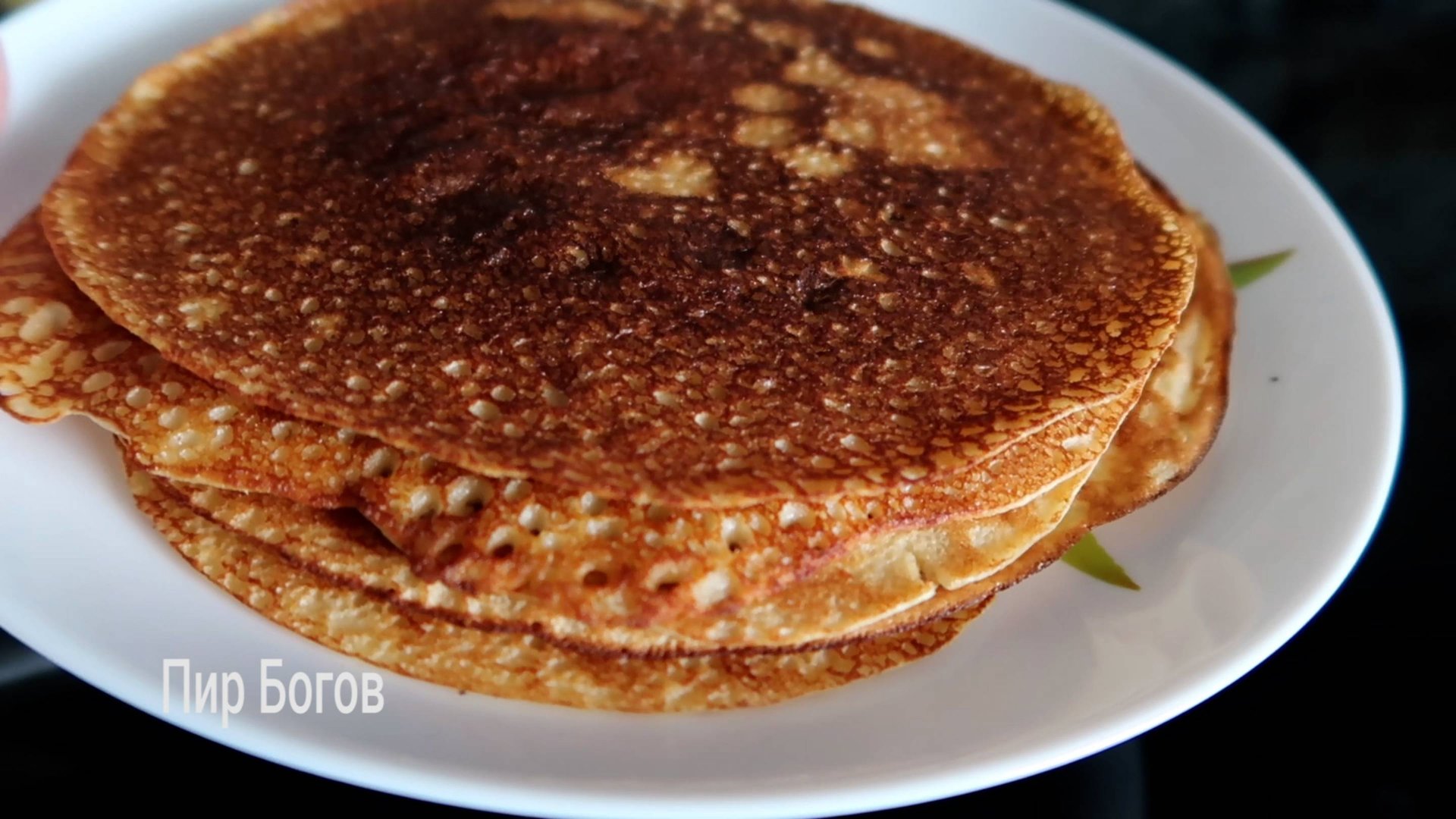 Вкусные блины без муки