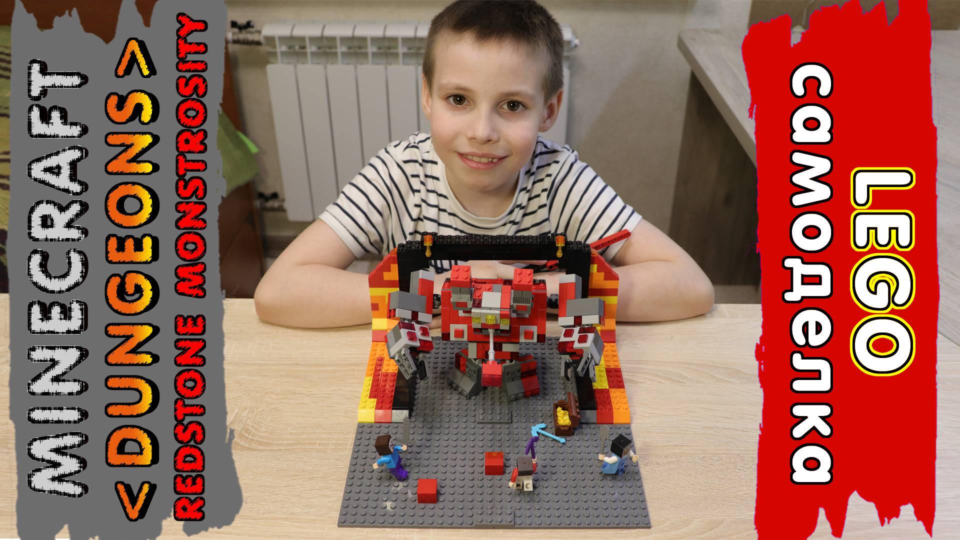 LEGO Самоделка - Майнкрафт Редстоун Монстросити / Minecraft Dungeons: Redstone Monstrosity