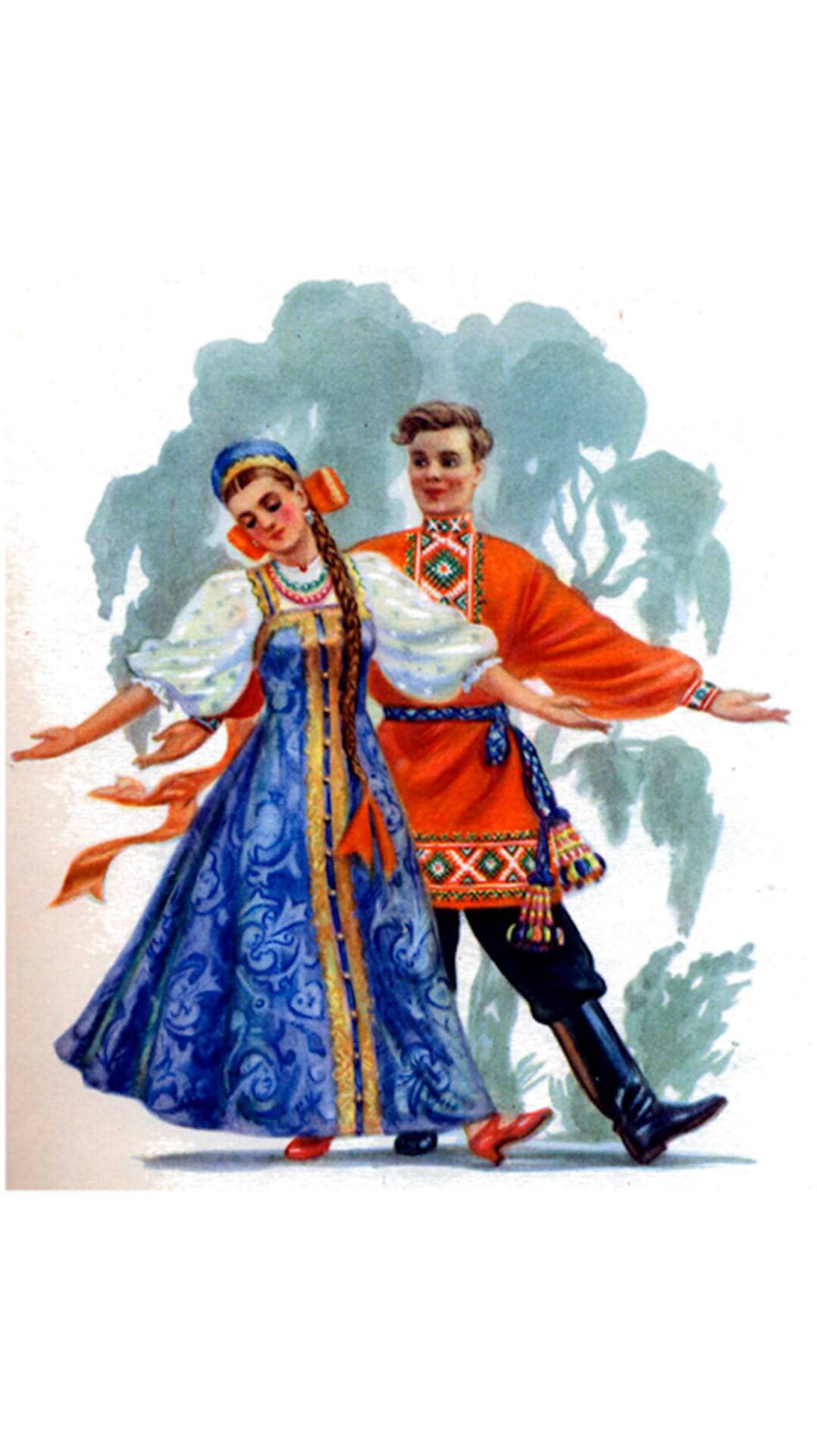 Русский пляс