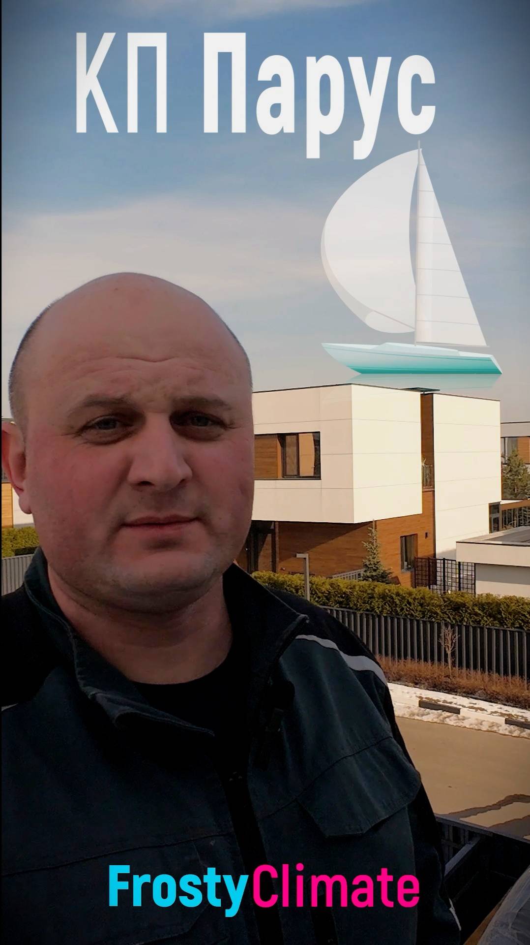 Монтаж фреоновых магистралей в КП Парус