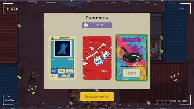 КОРОЛЬ ЦИРКУЛЯРКИ! - #6 ПРОХОЖДЕНИЕ KARATE SURVIVOR