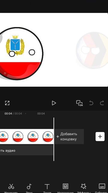 Мой персонаж ломает 4 стену 2 серия 1 сезона