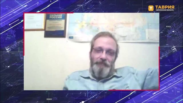 20250227 Таврия Острая тема