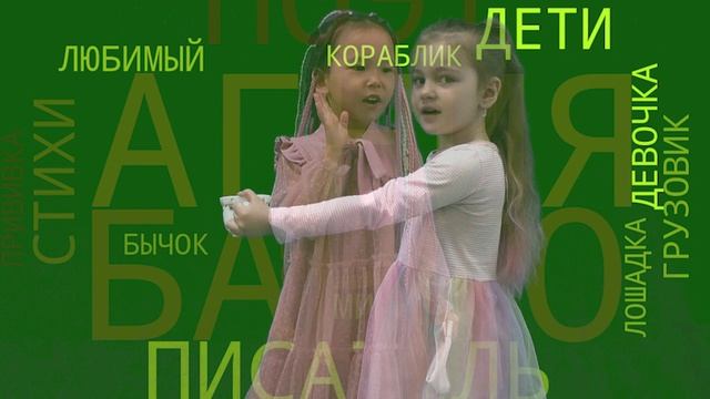 Девочка ревушка