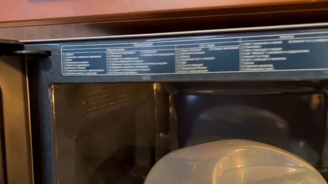 Микроволновка