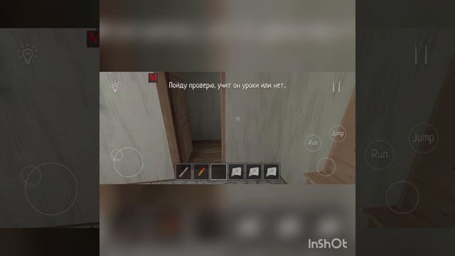 МЕНЯ НЕ ТРОГАЮТ ЗЛЫЕ РОДИТЕЛИ В Schoolboy Runaway // Schoolboy Runaway