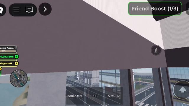 Незахватная точка 4ч