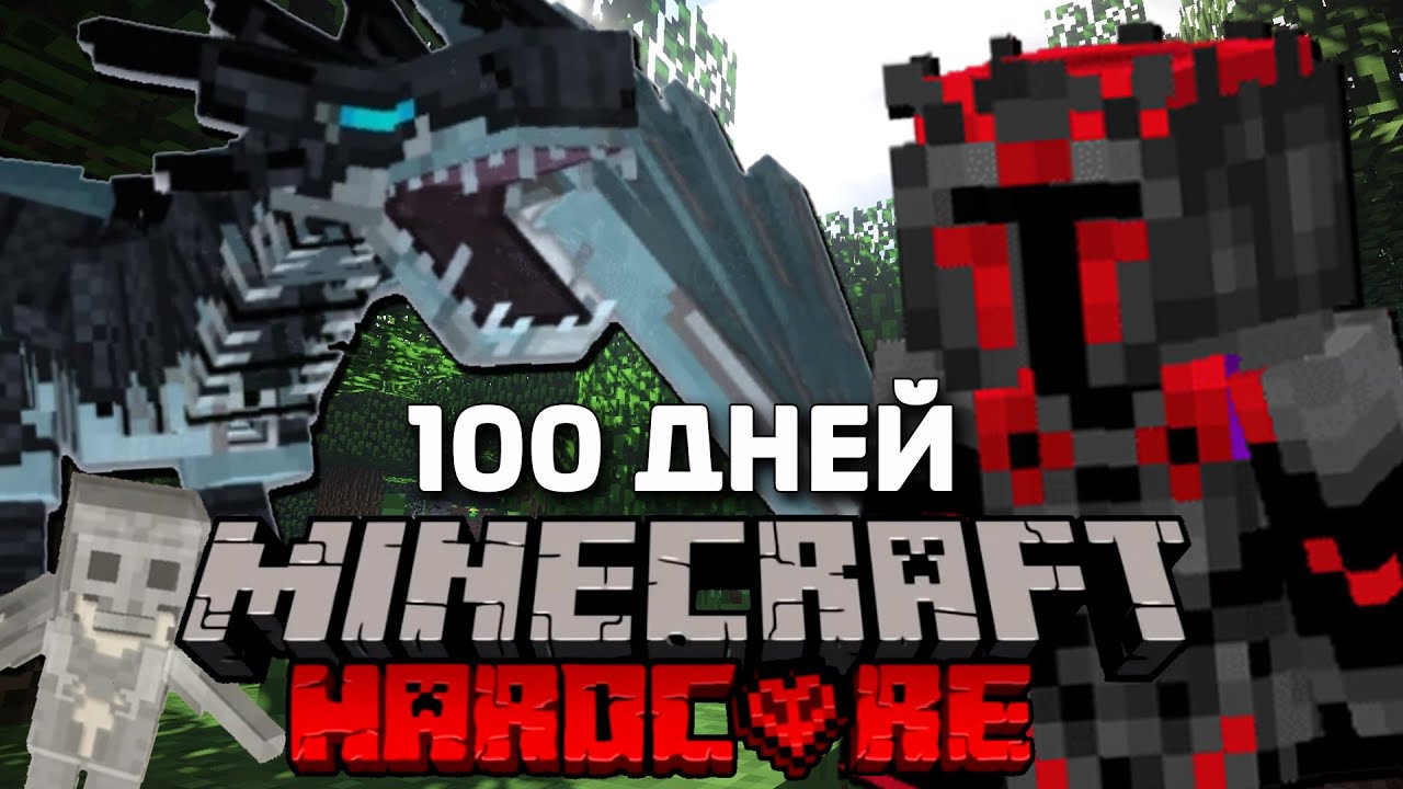 📹 100 Дней Хардкора в Средневековом Майнкрафте