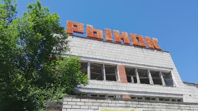 Рынок в советском районе |заброшки Волгограда|