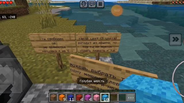 прохожу паркур друга (1 часть )