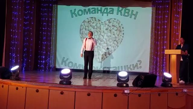 12.05.2022 Весенний Кубок Студенческой лиги КВН КФУ им. В.И. Вернадского - ИГРА ЦЕЛИКОМ