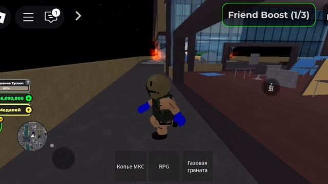 Незахватная точка 5ч