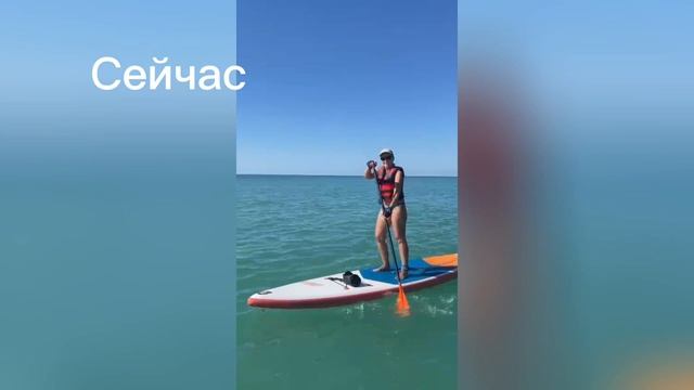 Первый раз на сапборде