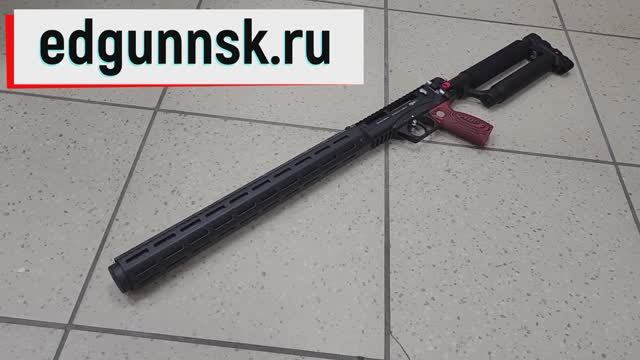 Edgun Леший 2  7.62  (.30)  500мм