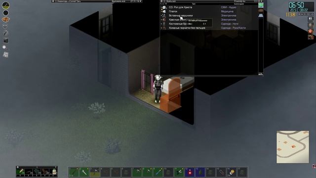 Чёрная полоса началась | Project Zomboid | Корнелл Инженер #11