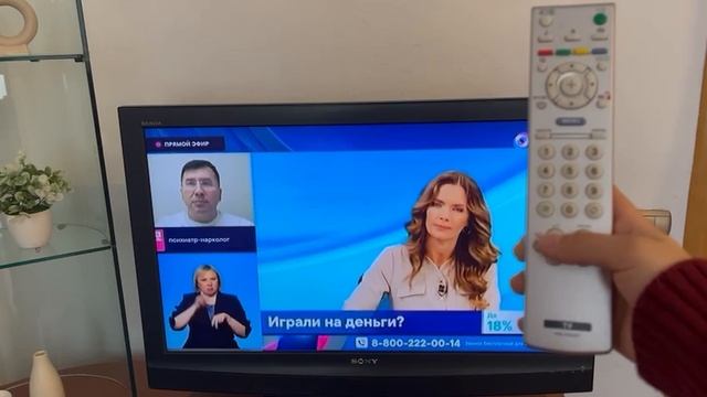 Телевизор гостиная