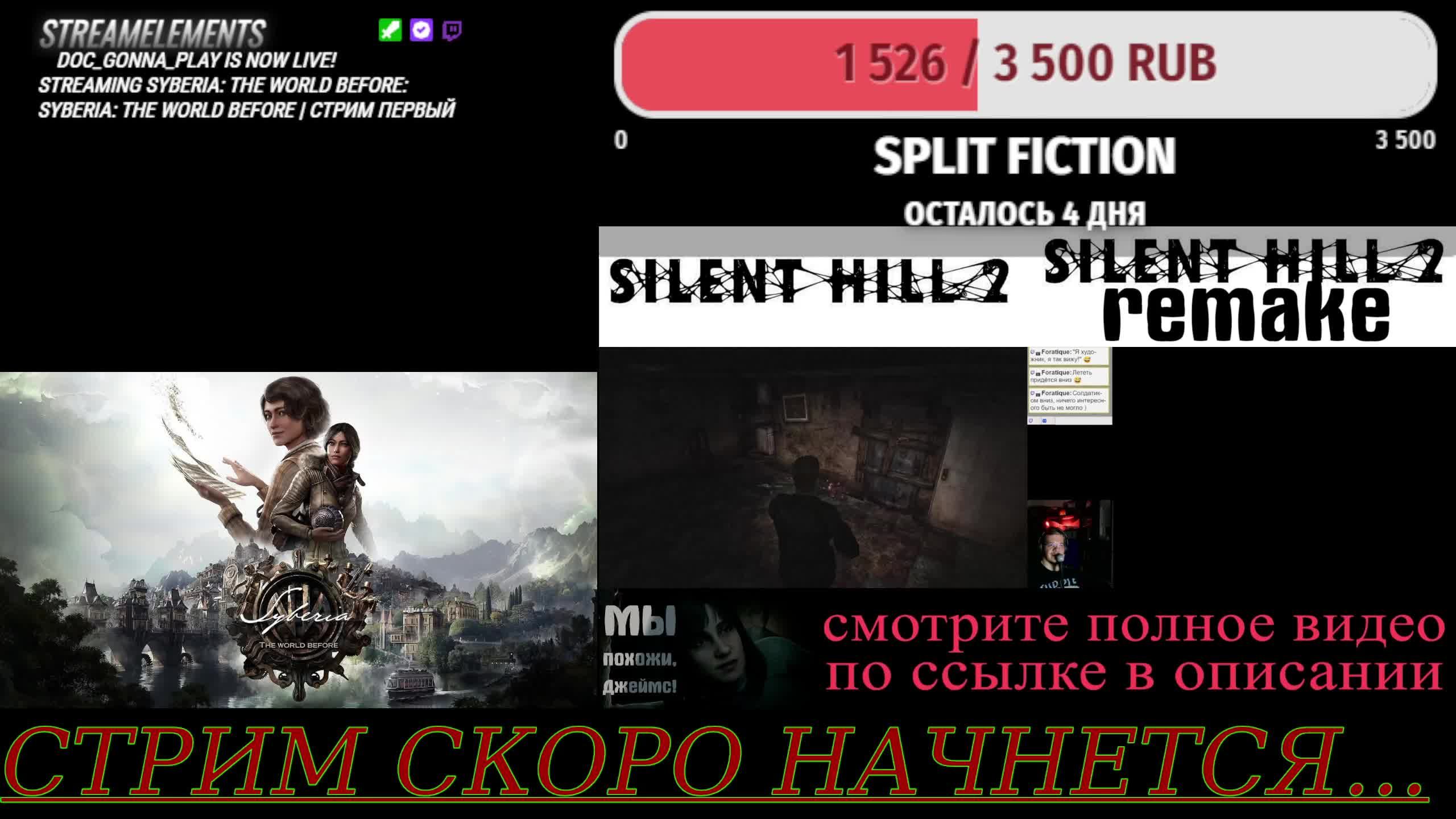 Syberia: The World Before | Стрим первый