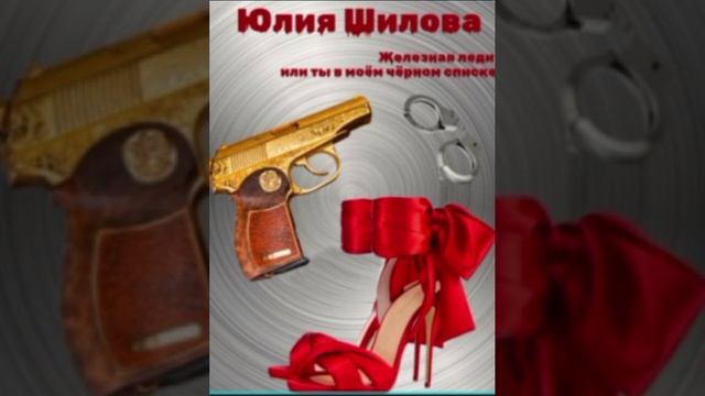 Глава 15 часть 1