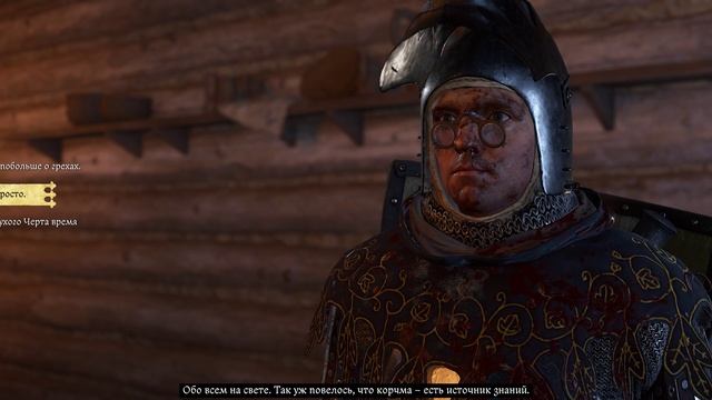 Kingdom Come  Deliverance II. 
Часть 20.