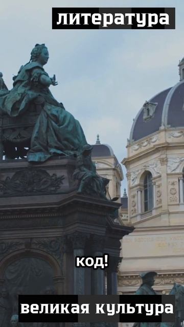Литература как часть культуры
