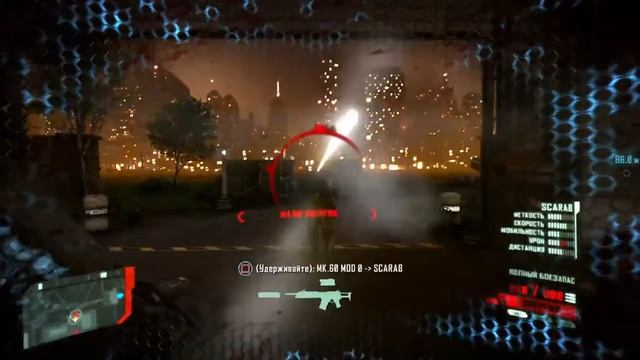 Прохождение игры Crysis 2 #9 Сказал же ты бездарь (без комментариев)