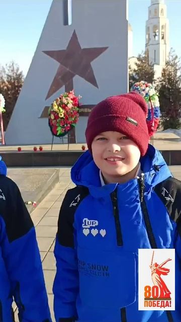 К 80-летию Победы "Мы говорим спасибо..."