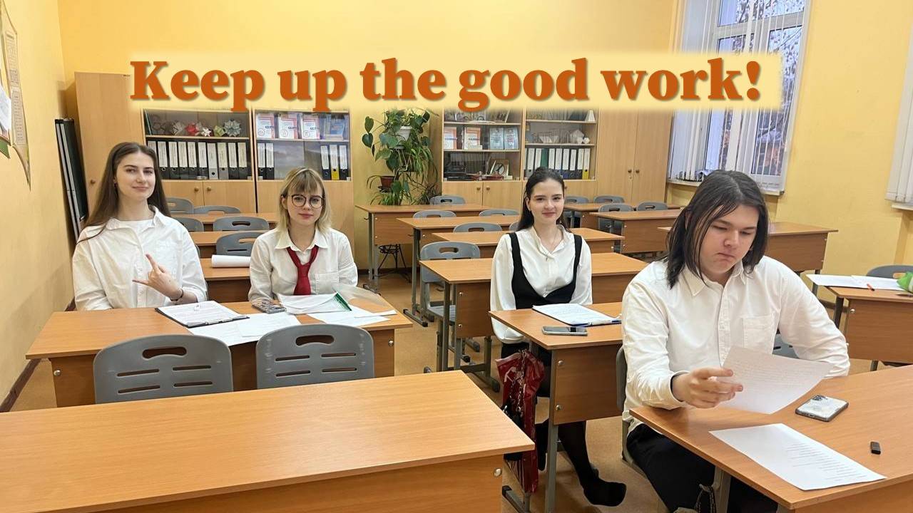 Защита проектов на английском языке. Научно-практическая конференция учащихся 10-классов