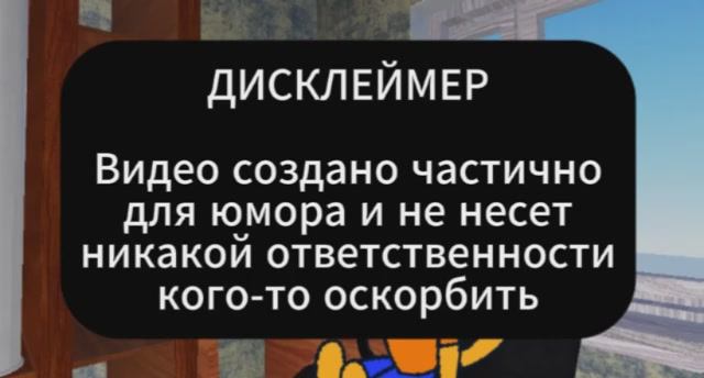 Динозавришия | RYTP | Бабка