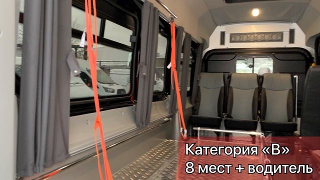 Переоборудование в Катафалк 6+2+1 ФОРД Транзит 460 L4H3