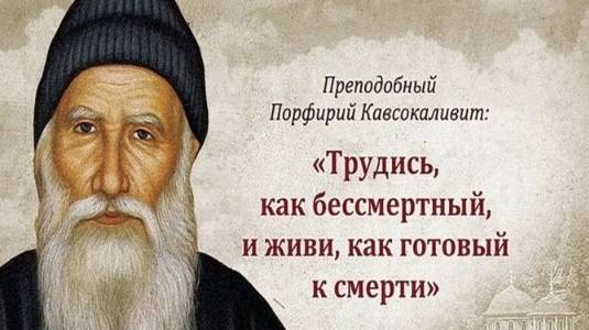 Стих о жизни трудись