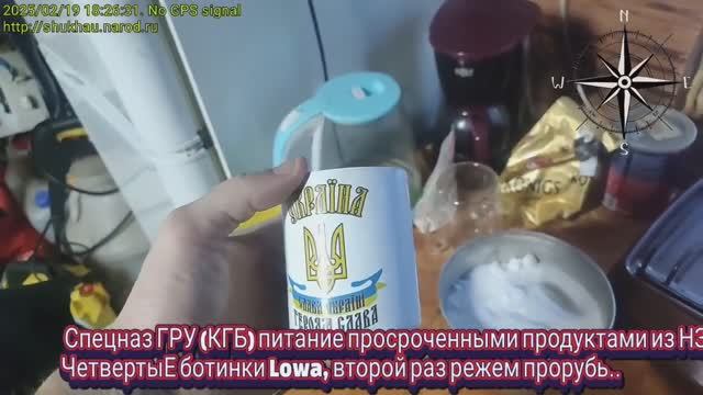Спецназ КГБ, питание просроченными продуктами из НЗ. ЧетвертыЕ ботинки Lowa, второй раз режем проруб