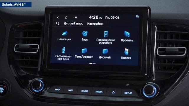 2022 Hyundai Solaris - Wi-Fi. Подключение