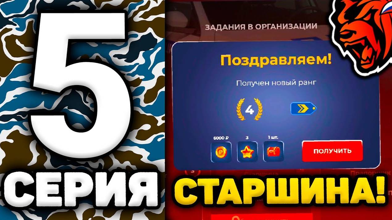24 ЧАСА В ГИБДД НА БЛЕК РАША #5 - КАК БЫСТРО ПОВЫШАТЬСЯ В ГИБДД НА BLACK RUSSIA?! ГИБДД БЛЕК РАША!