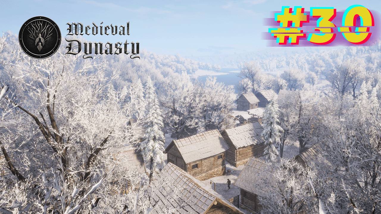 Строим в холода. Medieval Dynasty #30
