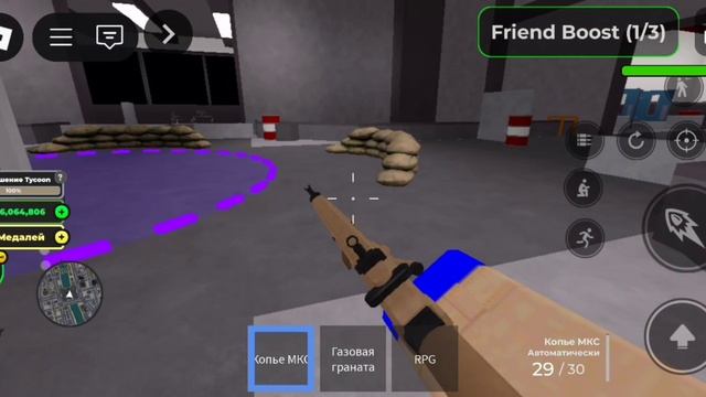 Незахватная точка 2ч