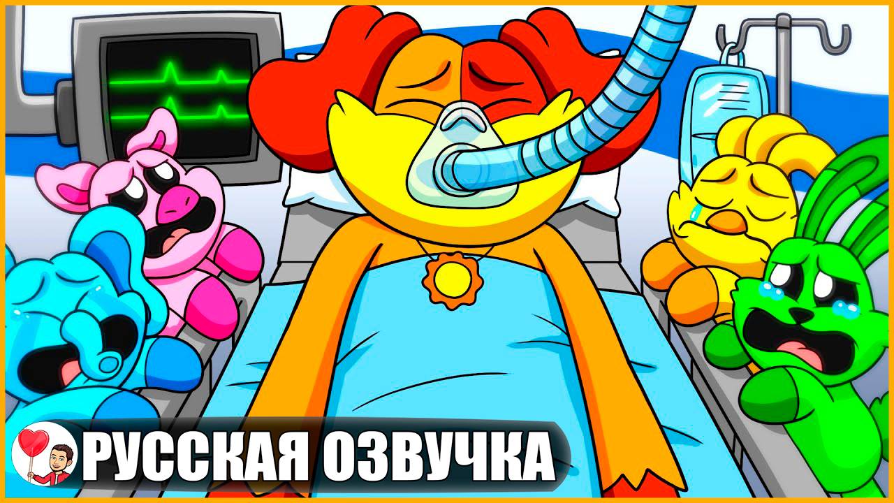 У ДОГДЕЯ ЕСТЬ ТОЛЬКО 24 ЧАСА, ЧТОБЫ ВЫЖИТЬ! - GameToons Анимация на русском | fReelaN SHOW