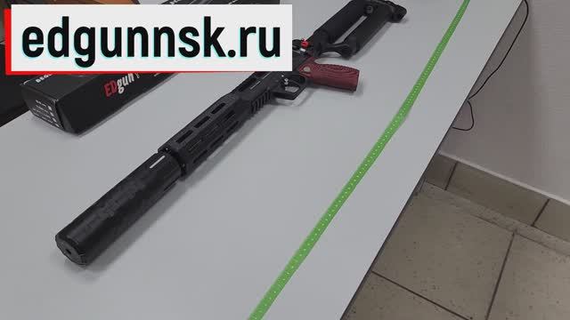 Цевьё из ABS для Edgun Леший 2 350 Black & Red под Begemot