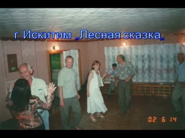 Нам по пятьдесят