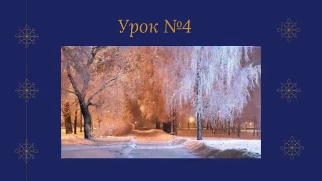 Презентация Людмилы Чубенко  Canva Базовый курс (8 поток)  Выпускная работа