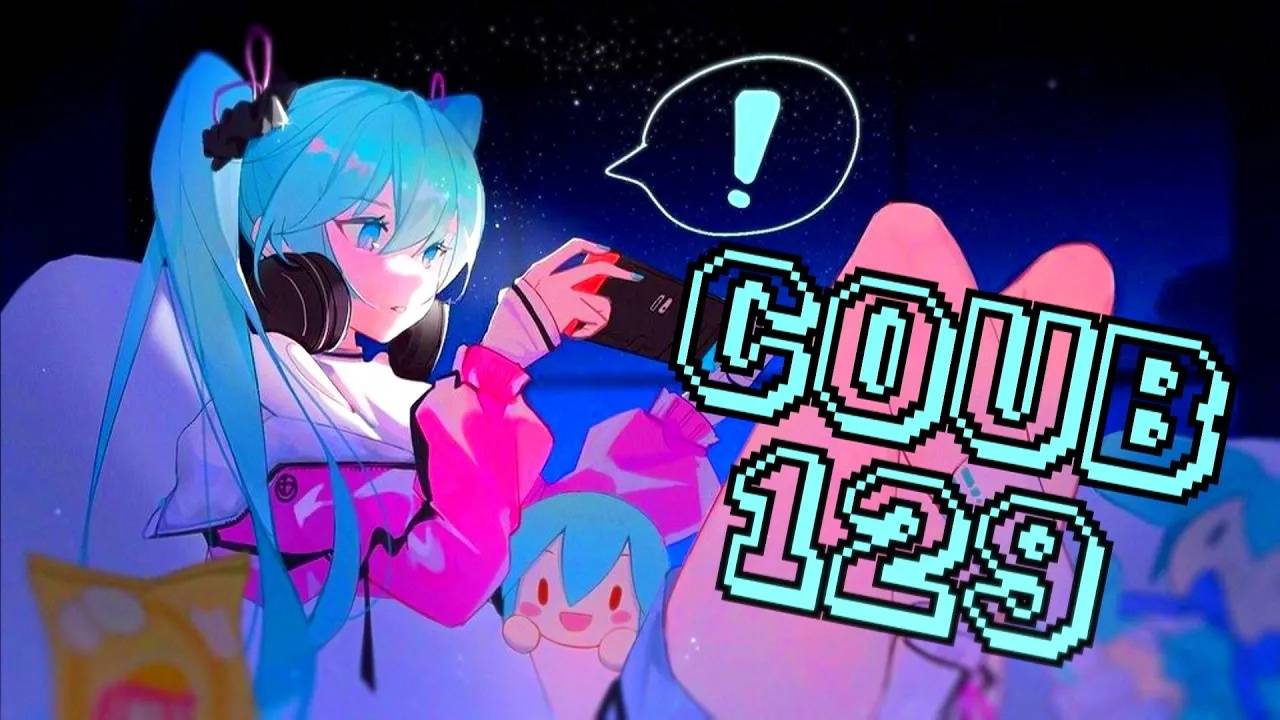 Лучшие аниме приколы #129 | Аниме приколы под музыку | Anime COUB | Decy