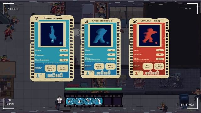 ВЫЖИВАЕМ В МЕТРО! - #7 ПРОХОЖДЕНИЕ KARATE SURVIVOR