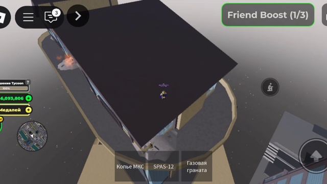 Незахватная точка 6ч "финал"