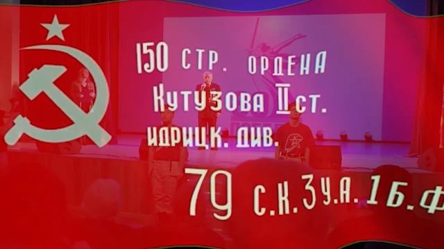 Ленск  2025 встречает Знамя Победы 1941-1945