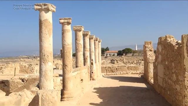 Кипр, Археологический парк Kato в городе Пафос. Kato Paphos (Cyprus).