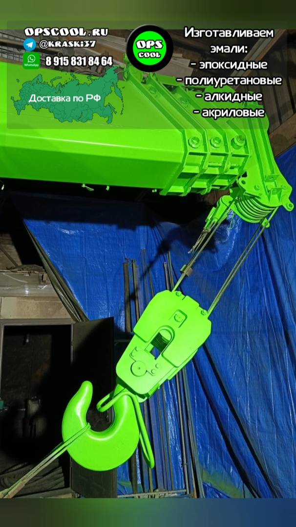 Ярко-зеленый автокран. Покрашен нашей полиуретановой эмалью