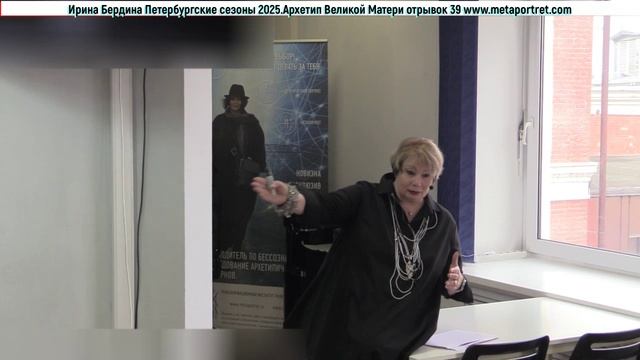 Спб25АрхетипВеликойМатери_отрывок39