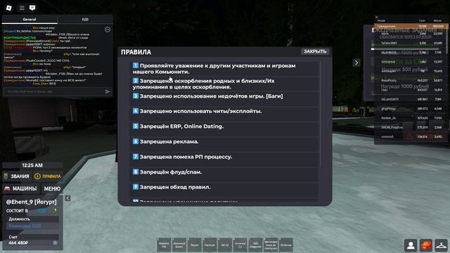 🧐Учу вас играть в Армия Роблокса РП🤓! Roblox!