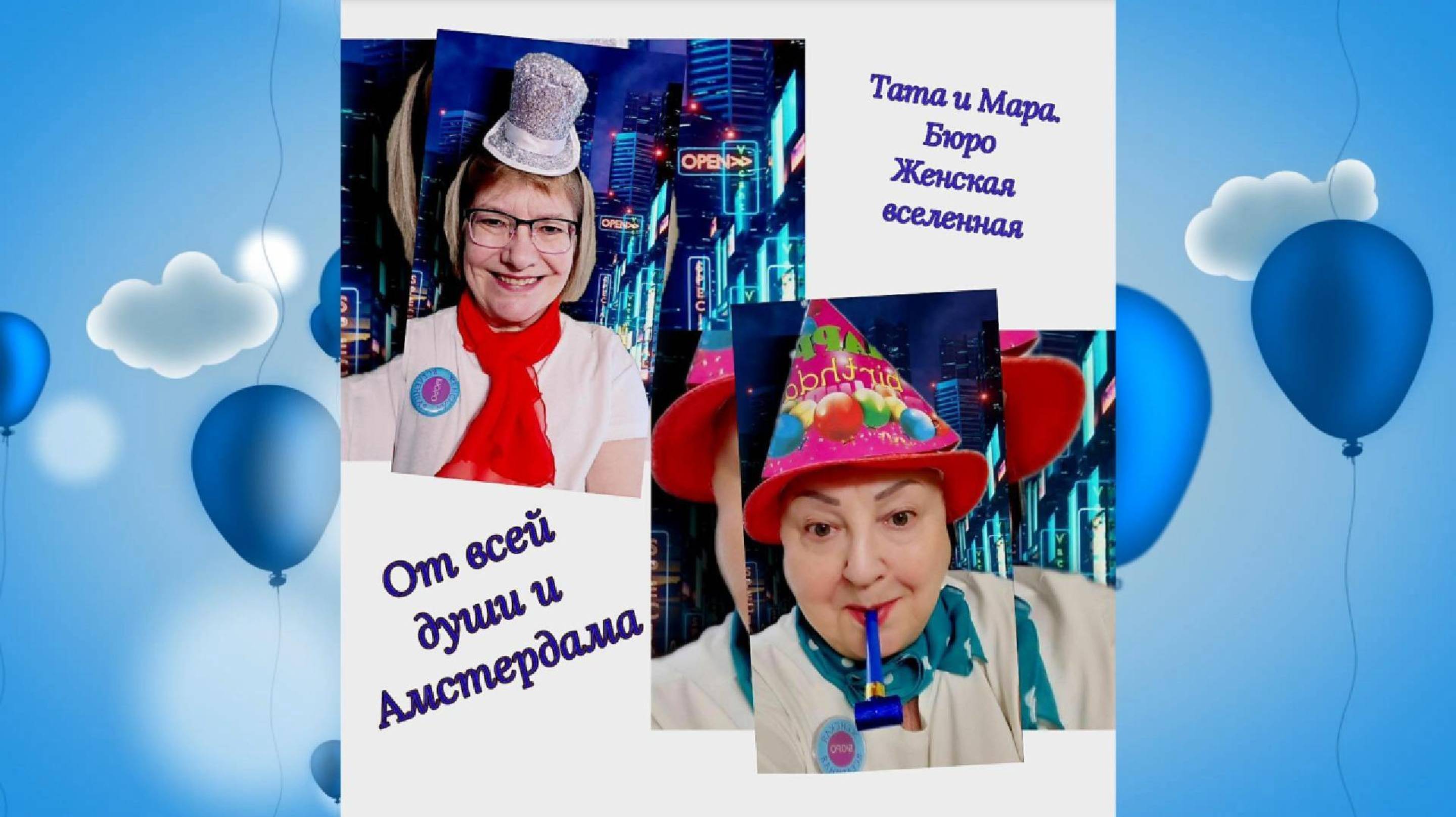 Поздравление Ларисе