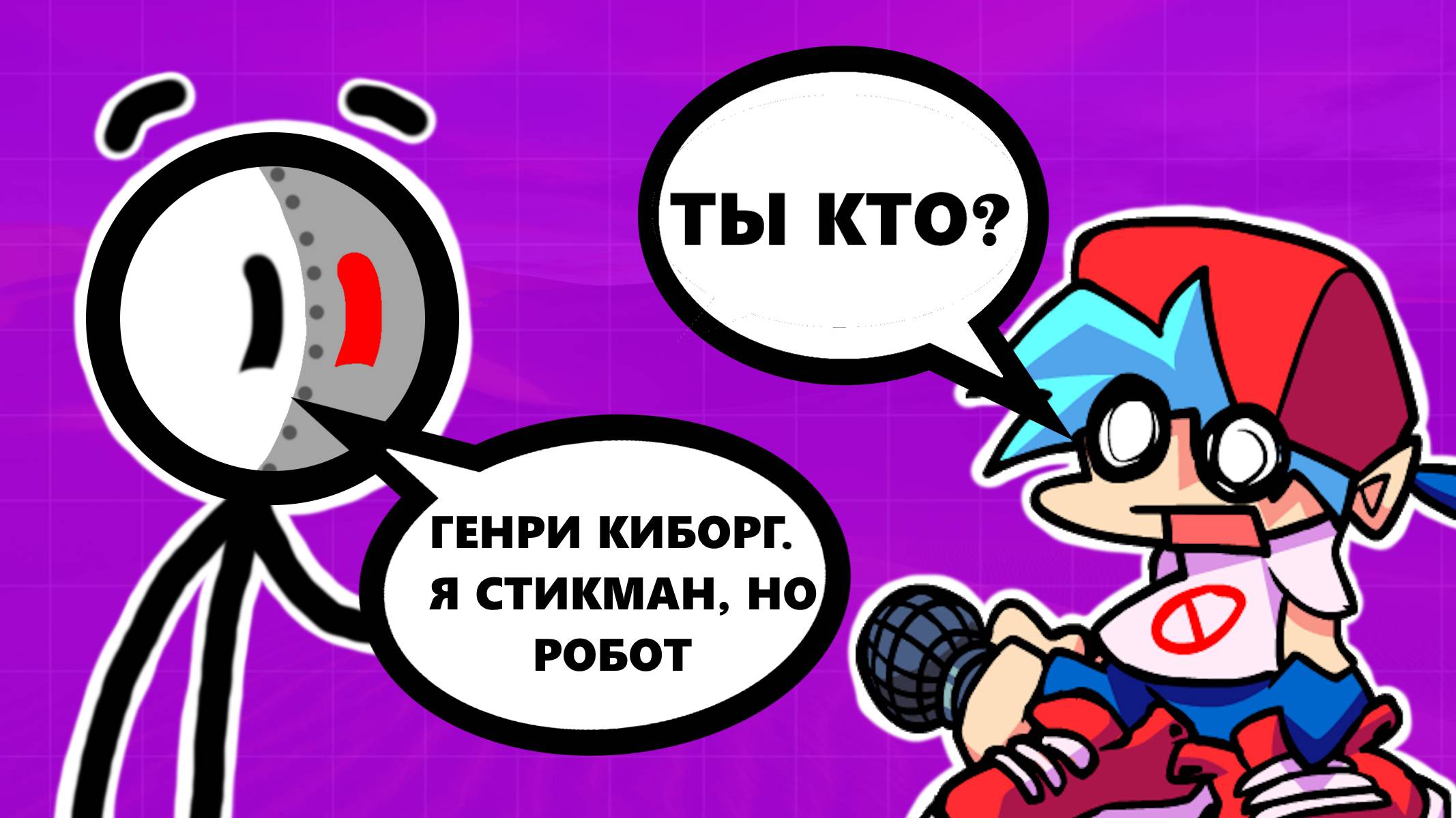 HENRY STICKMAN - КИБОРГ?! | Обзор на FNF vs. Henry mil robot.exe