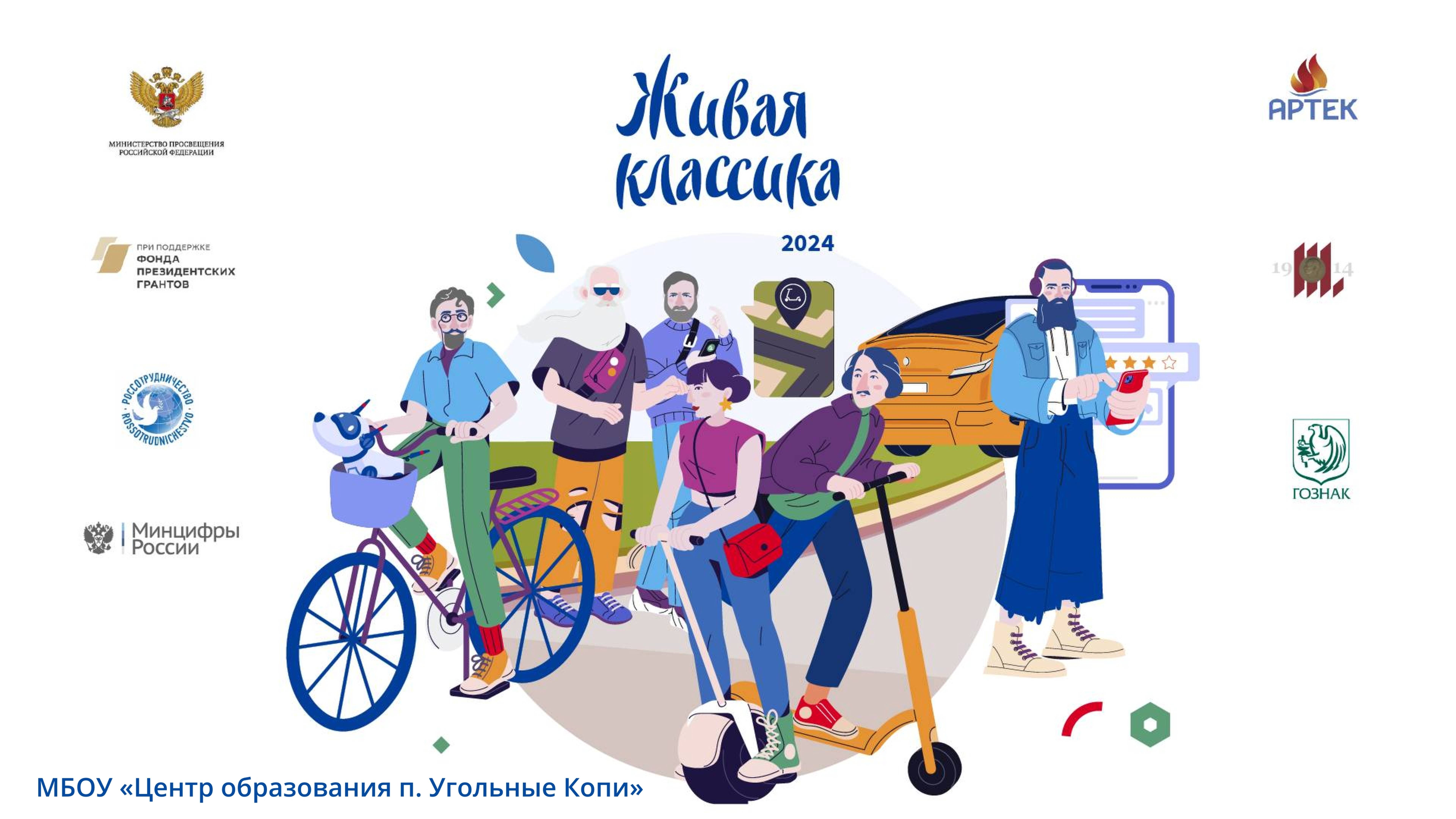 2025-02-28_Jivaya_Klassika